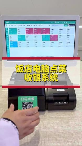 收银台怎么和电脑连接截图