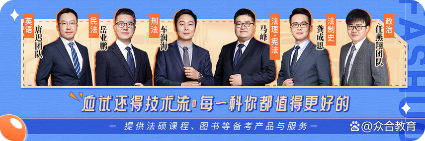 初试上线是什么意思截图