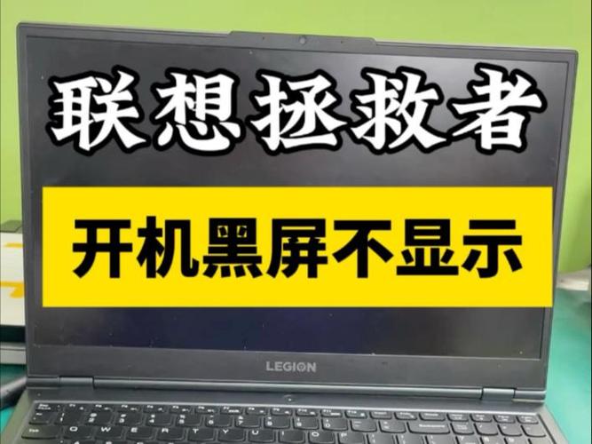 加内存条开机就黑屏图标