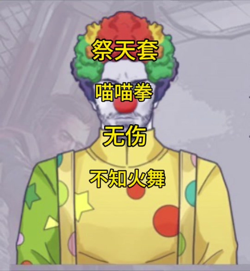 艾瑞斯病毒