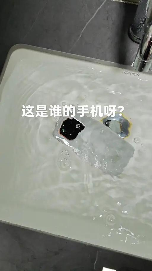 手机进水解决方法图标