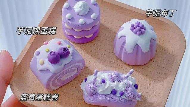 超轻粘土,蛋糕图标