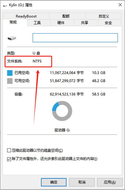 u盘格式化图标