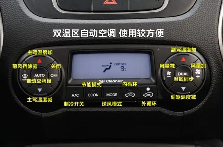 空调如何调制冷模式截图
