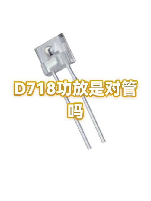功放对管烧一个要换一对吗图标