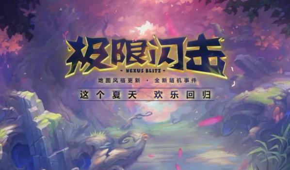 英雄联盟之极限图标