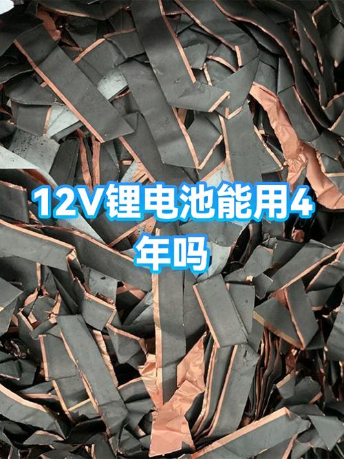 电池放了一年还可以用吗图标