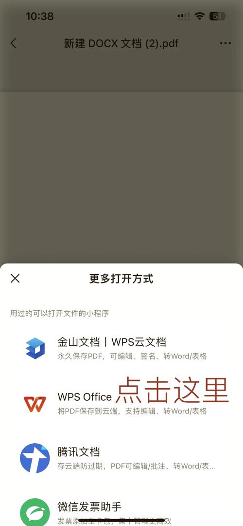 小米手机文件管理怎么新建文件夹