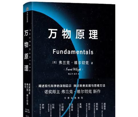 《我能洞察万物信息》截图