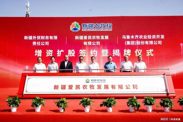 中国十大牧业集团图标