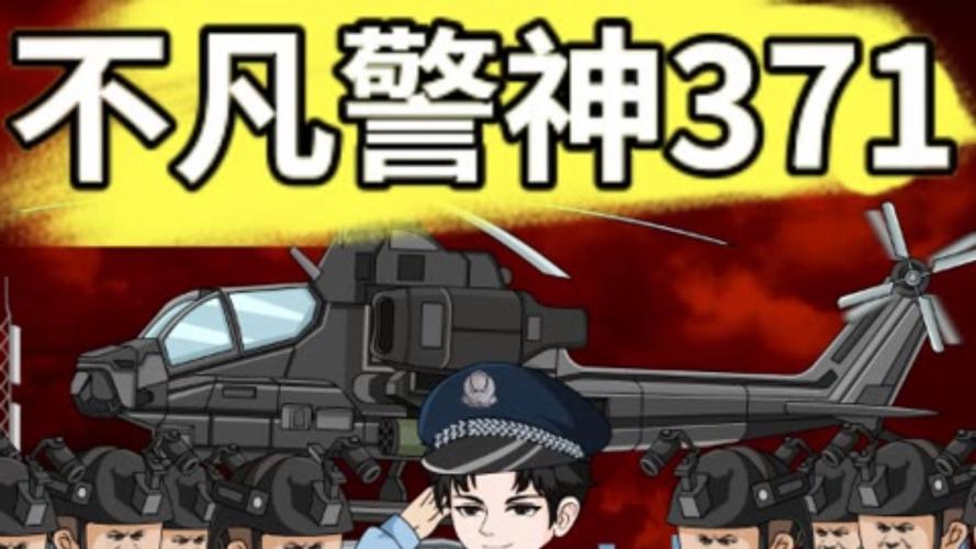 qq三国南中叛军余孽在哪里截图