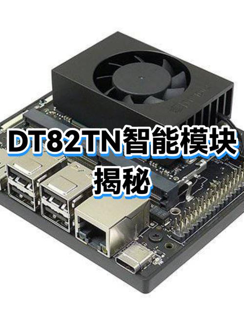 dt82tn-1.2/14截图