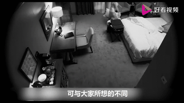 怎样看到房间隐形摄像截图