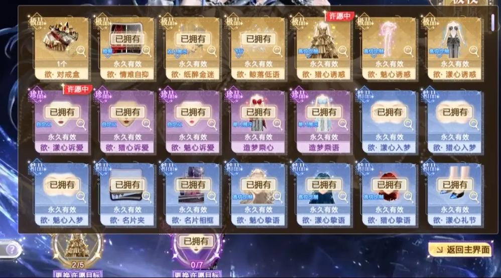 qq炫舞极光返场顺序