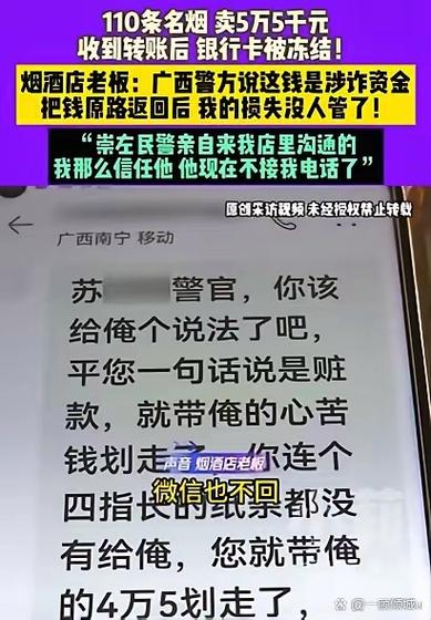 手机号涉诈还能办新卡吗截图