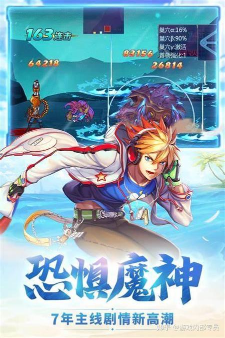 时空猎人怎么兑换激活码图标