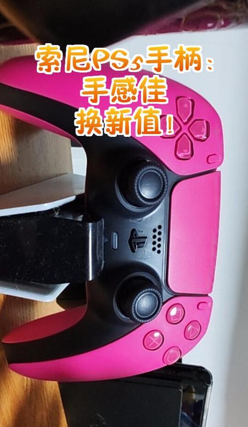 索尼ps5手柄可以连电视吗图标