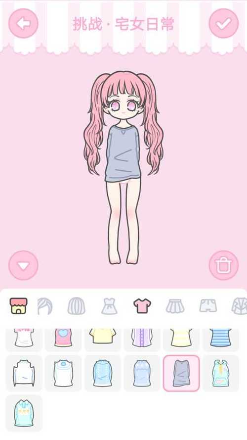 装扮少女钻石无限图标