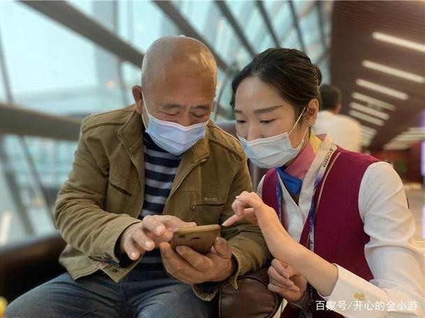 86岁老人坐飞机最新规定截图