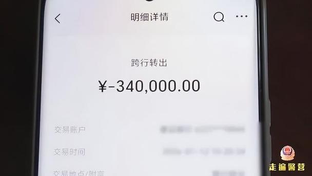 怎么删除支付宝账户转账记录图标