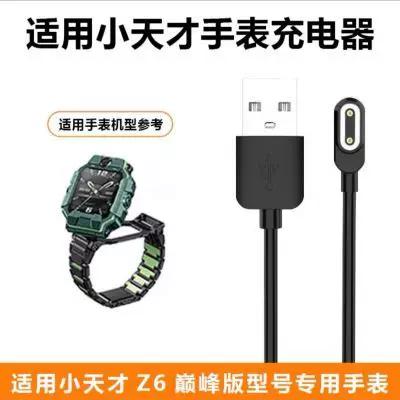 Z9小天才少年版游戏截图