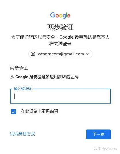 浏览器看不到验证码截图