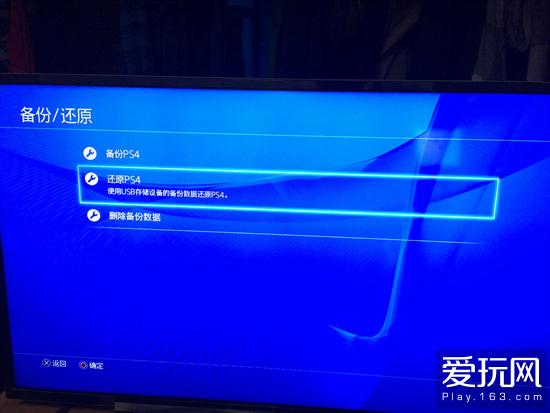 ps4换碟存档还在吗图标