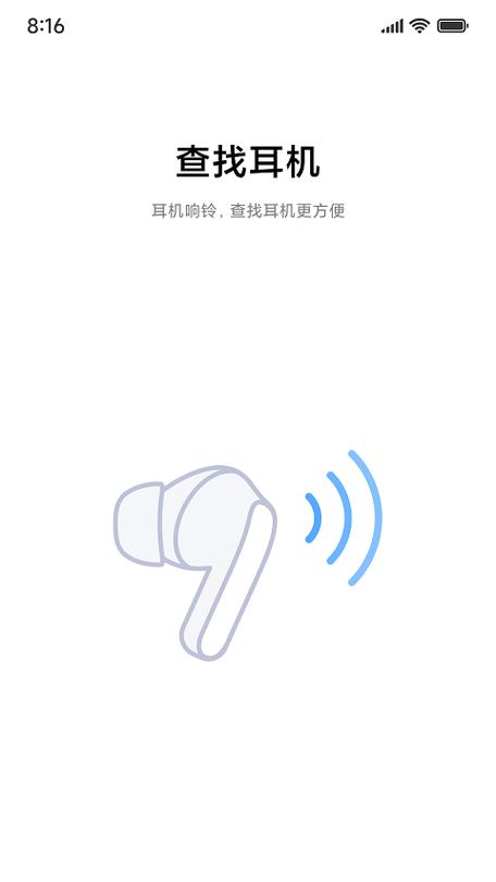 oppo手机顶部有个耳机图标图标