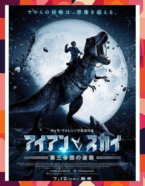 钢铁苍穹2百度云分享图标