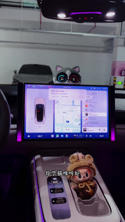 小爱同学的隐藏暗号图标