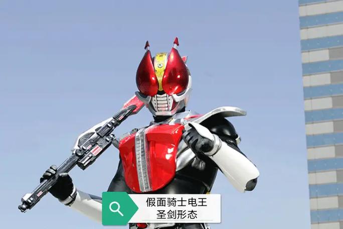 假面骑士电王评价图标