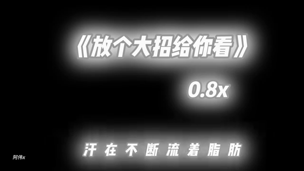 放个大招给你看原唱完整版图标