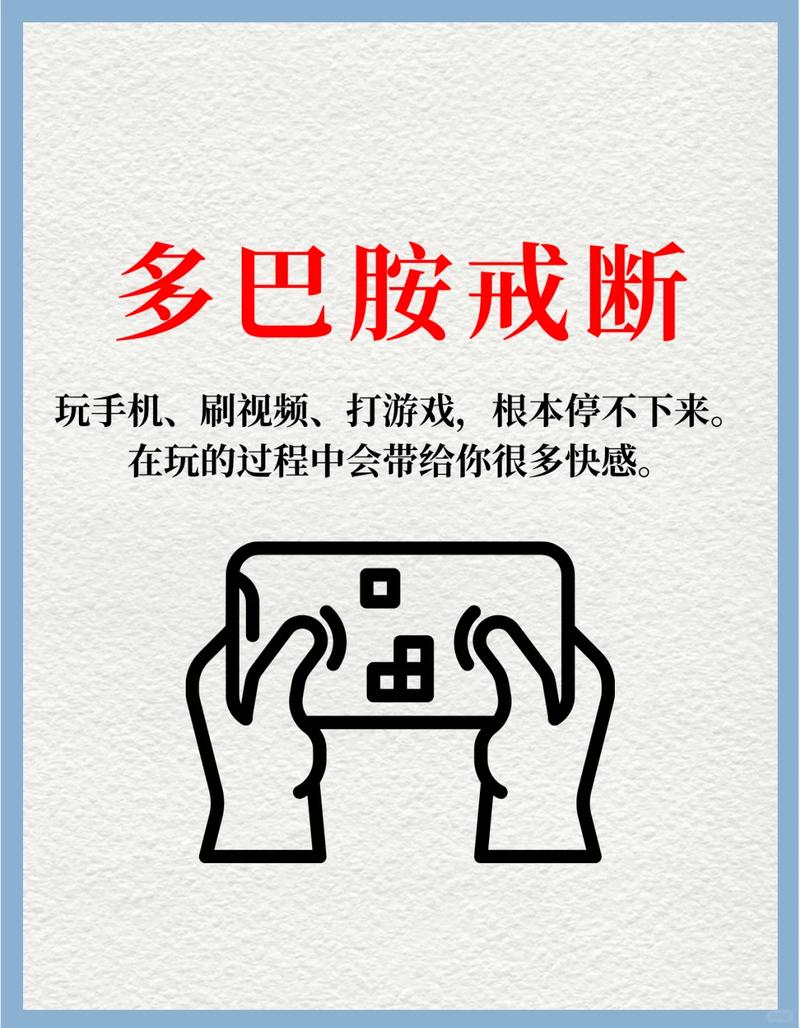 怎么才能让孩子戒掉游戏瘾图标