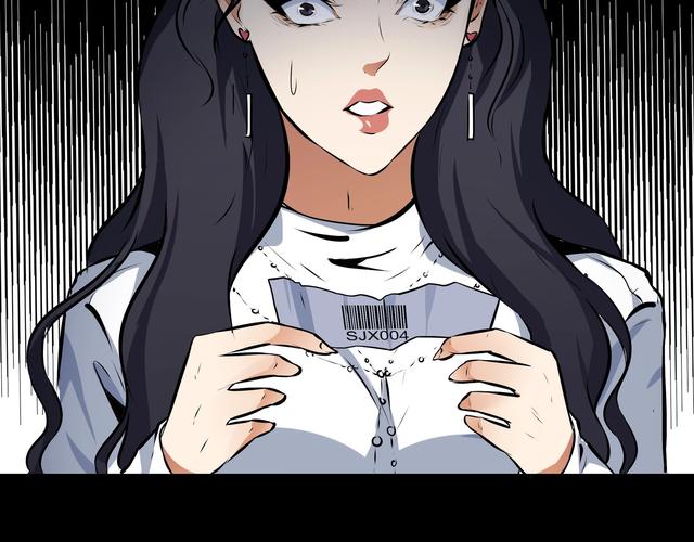 致命的你极速漫画图标