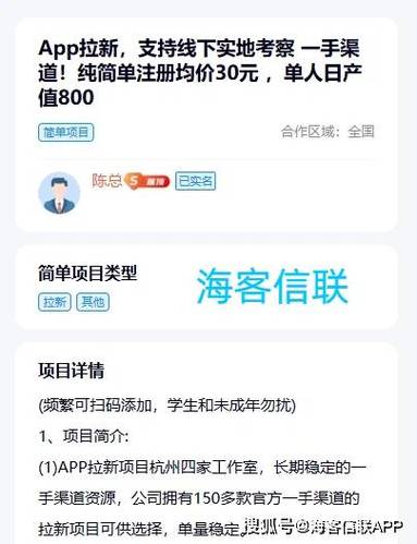 手机威客兼职任务平台图标