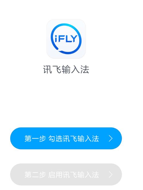 自动怼人输入法图标