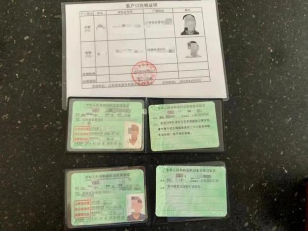 一辆滴滴车怎么绑定两个驾驶证图标