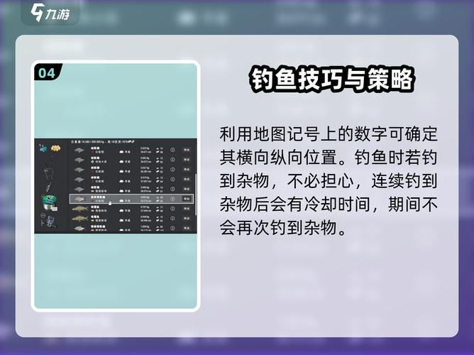 垂钓星球游戏评价