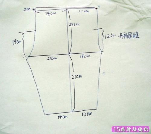 儿童裤子裁剪方法图标