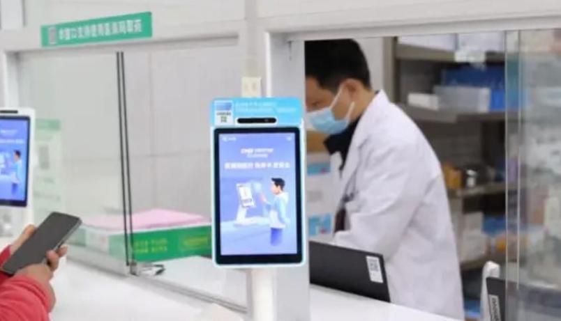 药店刷脸会泄露个人隐私吗
