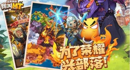 我叫mt4 70级橙色武器