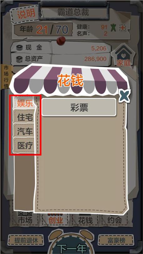 一亿小目标无限金币版图标