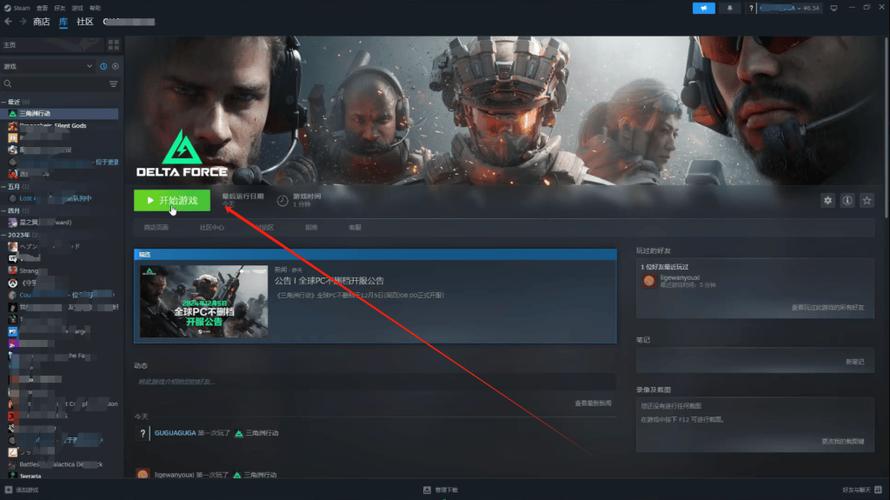 steam绑定身份证吗图标