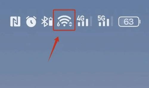 苹果手机屏幕上显示wifi标志图标