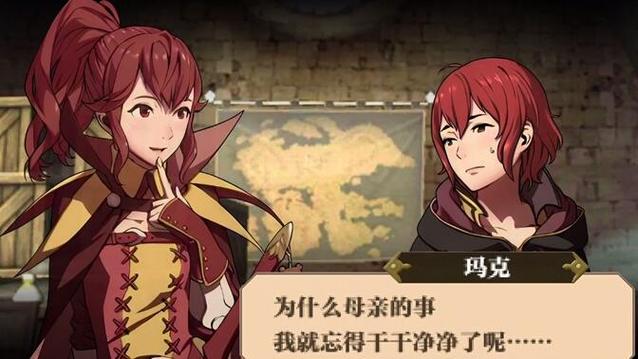 火焰纹章觉醒支援图标