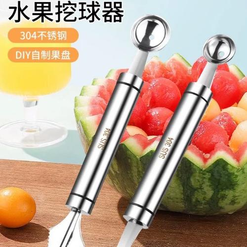 挖球器图片大全截图