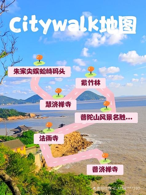 舟山三江码头船票价格截图