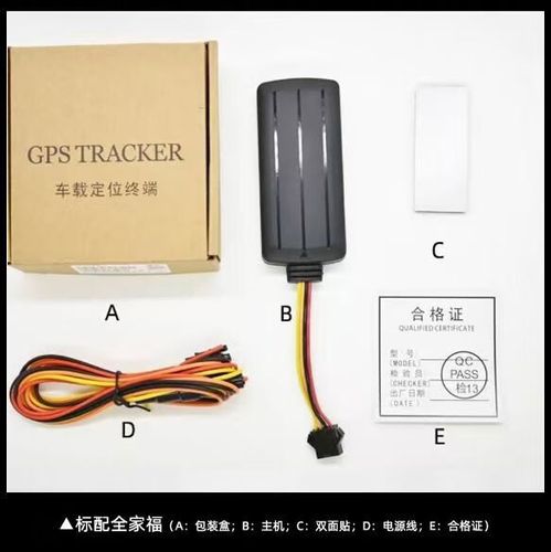 gps定位器下载安装图标