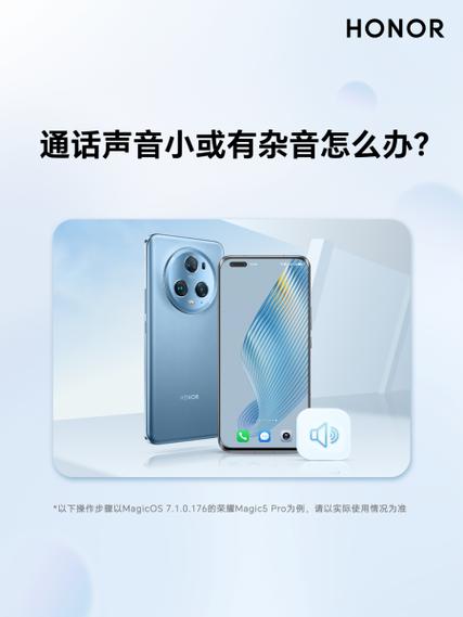 手机接电话有杂音是什么原因图标