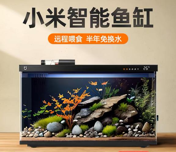 小米鱼缸wifi在哪里打开截图